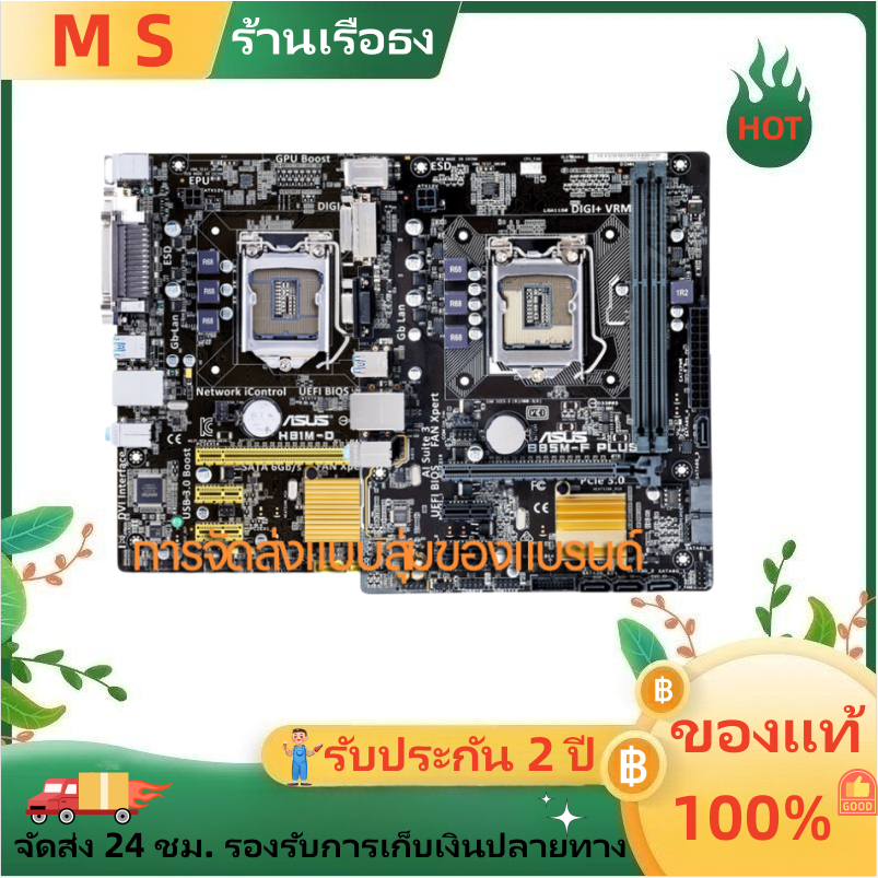 i7 4770 พร้อมเมนบอร์ด ถูกที่สุด พร้อมโปรโมชั่น ม.ค. 2025 | BigGoเช็คราคาง่ายๆ
