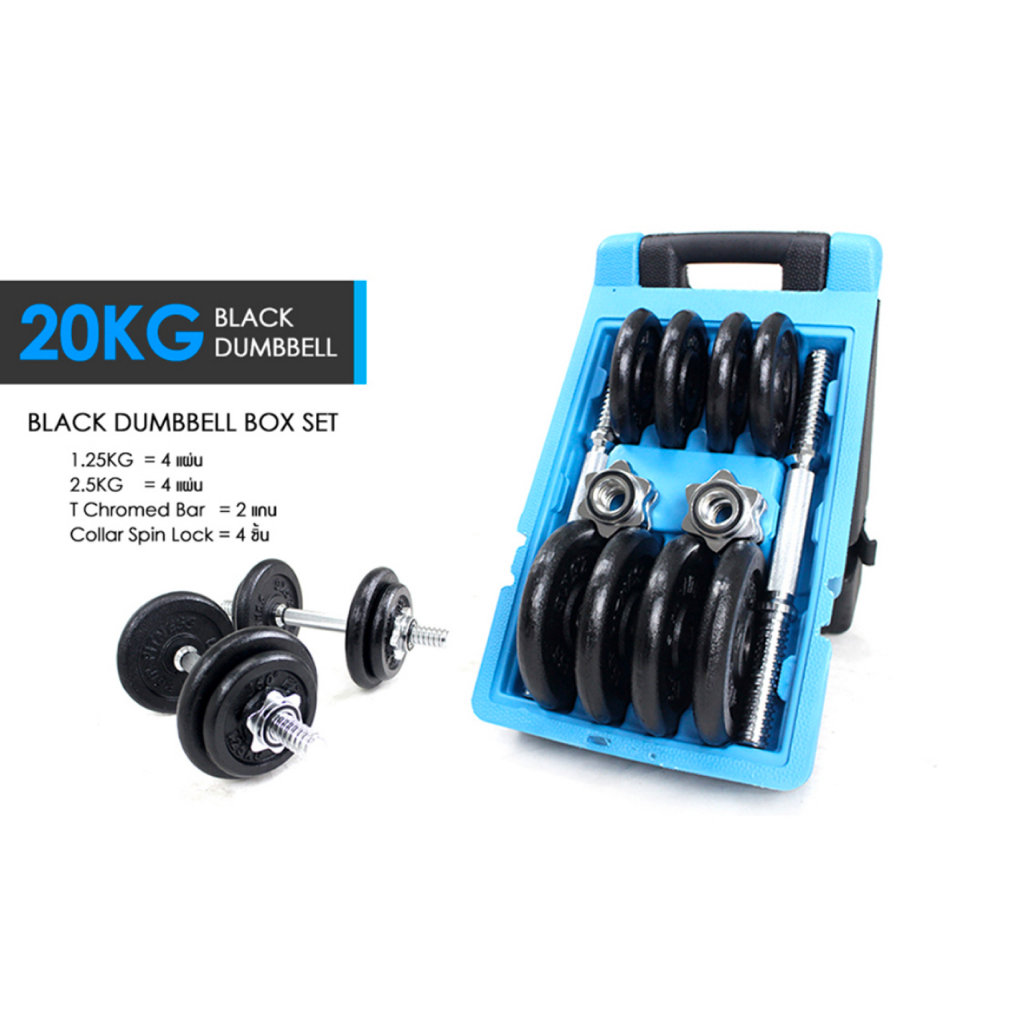 360 องศา Black Dumbbell Set AD15G ดัมเบล เซท 15 KG. สีดำ รุ่น AD15B สามารถปรับเปลี่ยนน้ำหนักได้ ...