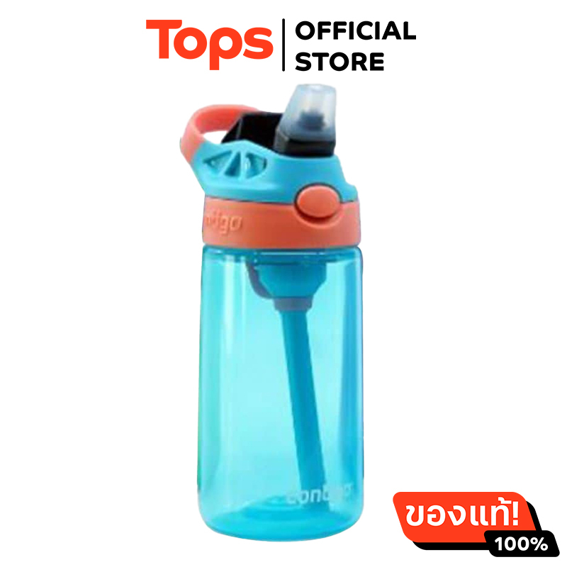Contigo กระติกน้ำ 414 มิลลิลิตร Scuba w Lychee Lid 4897103843834 - tops ...