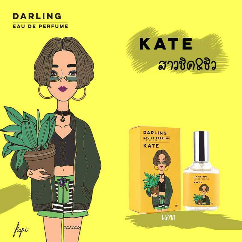 darling kate ถูกที่สุด พร้อมโปรโมชั่น ก.ค. 2025 | BigGoเช็คราคาง่ายๆ