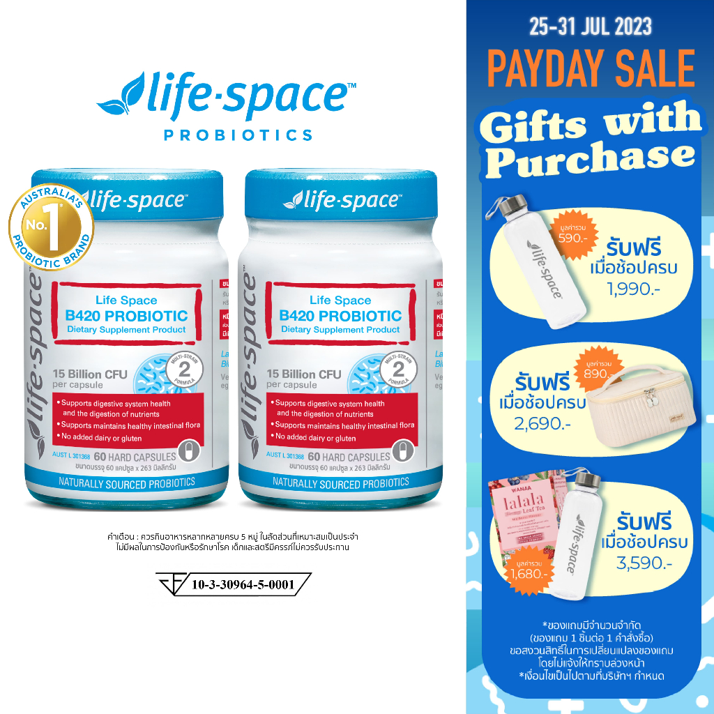 Life Space Shape B420 Probiotic ไลฟ์สเปซ โปรไบโอติก 60Caps แพคคู่ - life.space - ThaiPick