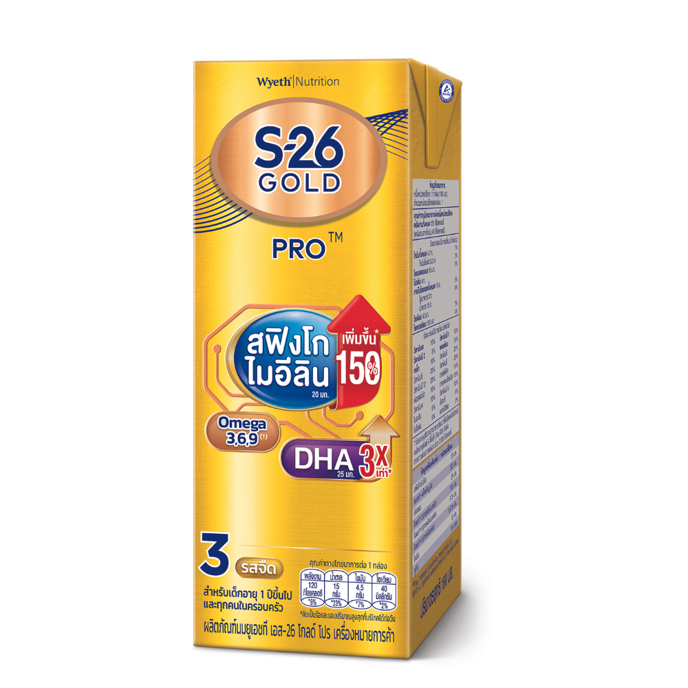 S-26 UHT Gold Pro cases (72 boxes) เอส 26 นมกล่องยูเอชที โกลด์ โปร แพ็ค ...