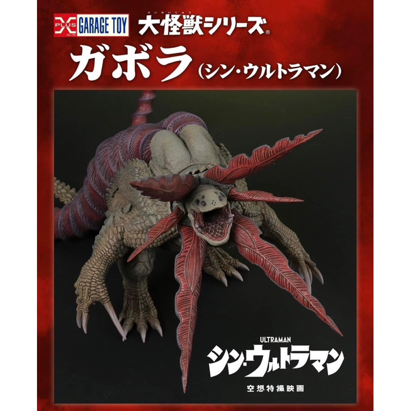 Gabora ถูกที่สุด พร้อมโปรโมชั่น มิ.ย 2024|BigGoเช็คราคาง่ายๆ