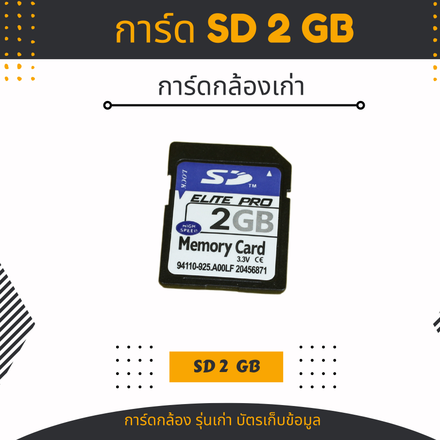 พร้อมส่ง SanDisk 2 GB Class 4 SD Card SDHC Standard Flash Memory Card ...