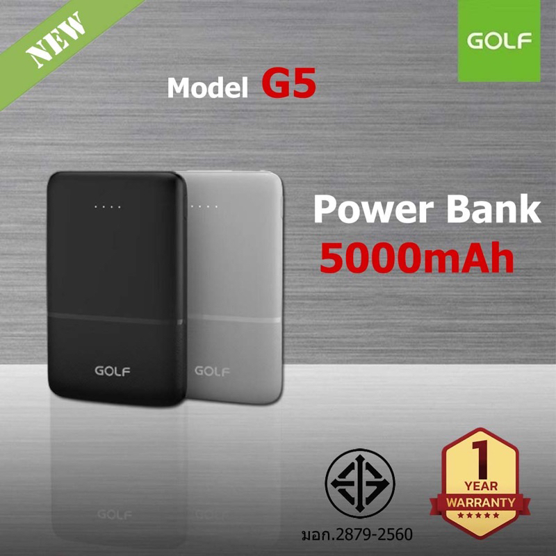 GOLF รุ่น G5 G10 Powerbank 5000mAh 10000mAh พาวเวอร์แบงค์มินิ จ่ายไฟ Output ช่อง USB เท่านั้น ...