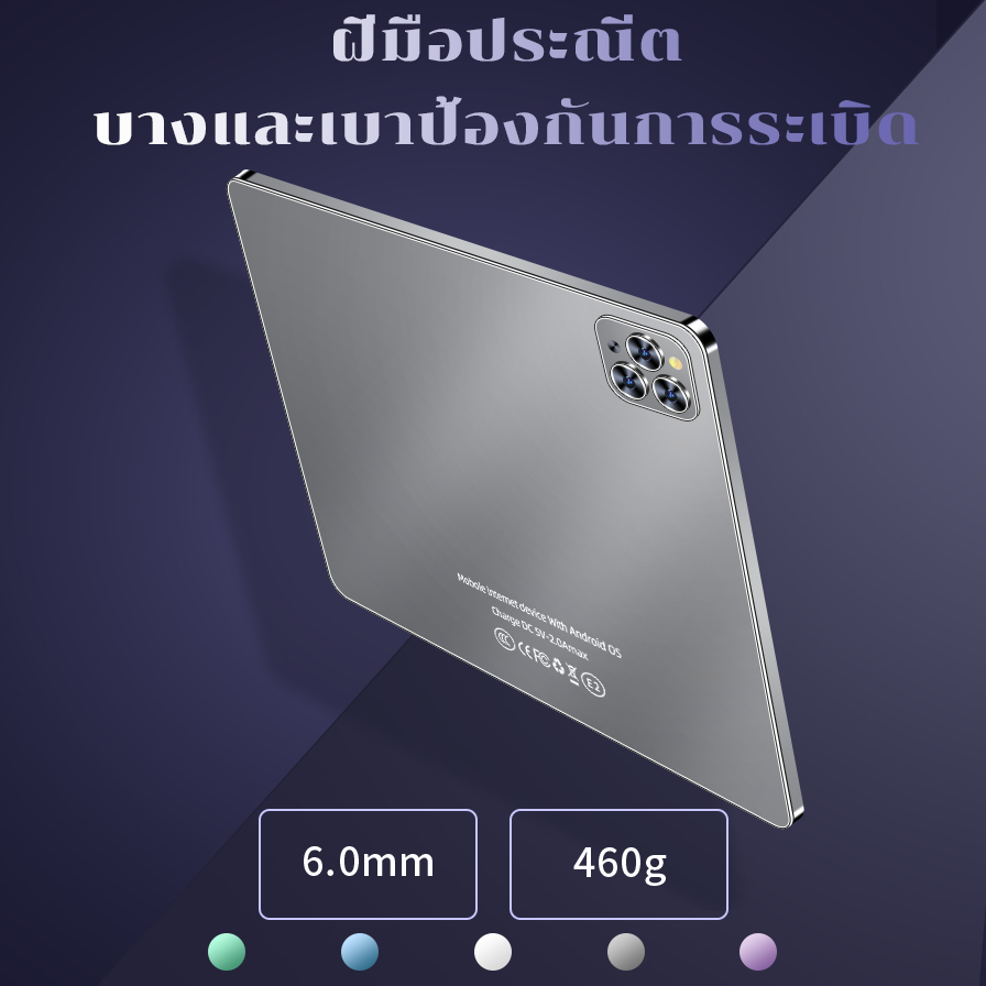 NUMVIBE P60 PC Tablet แท็บเล็ต HD ขนาด 11 นิ้ว 12GB+512GB ROM Dual SIM ...