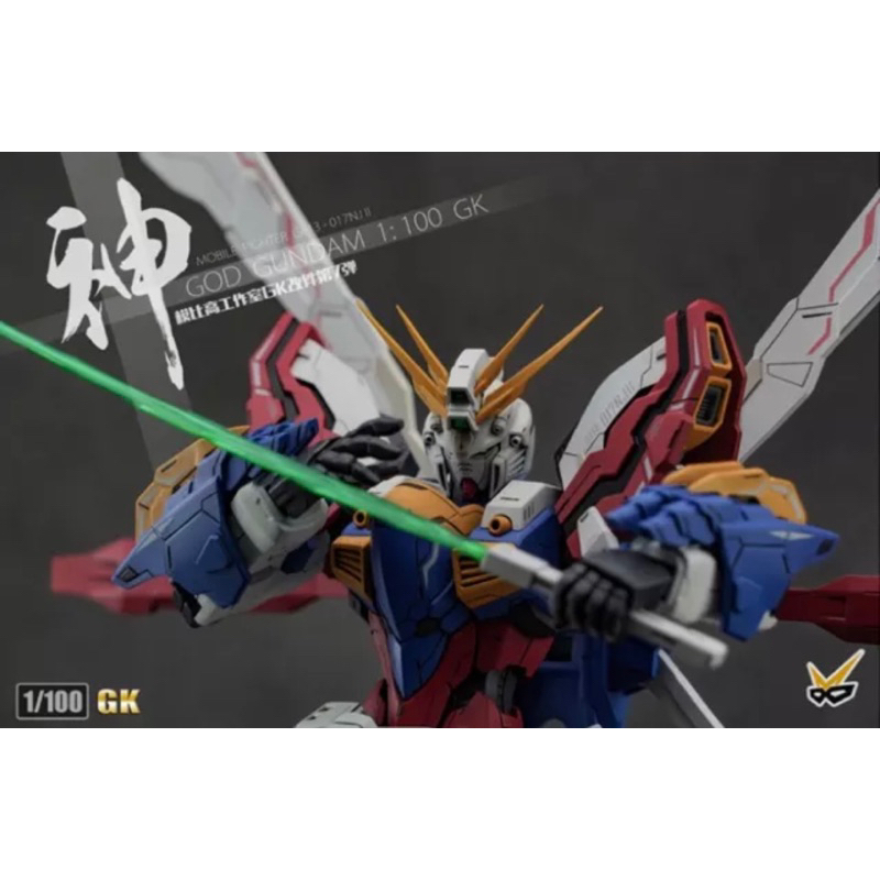 god gundam recast ถูกที่สุด พร้อมโปรโมชั่น ธ.ค. 2025 | BigGoเช็คราคาง่ายๆ