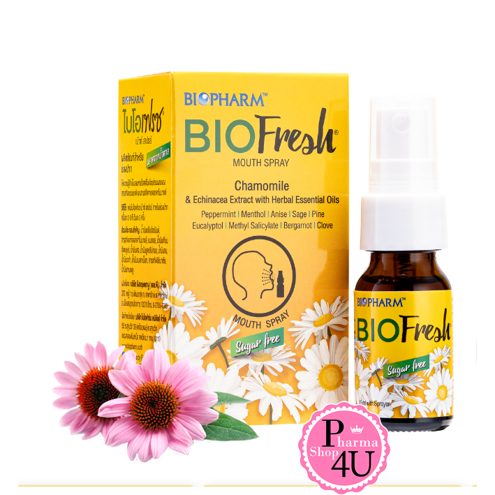 biofresh ถูกที่สุด พร้อมโปรโมชั่น พ.ย. 2024|BigGoเช็คราคาง่ายๆ