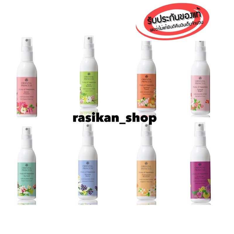 Rasikan shop, ร้านค้าออนไลน์ | Shopee Thailand