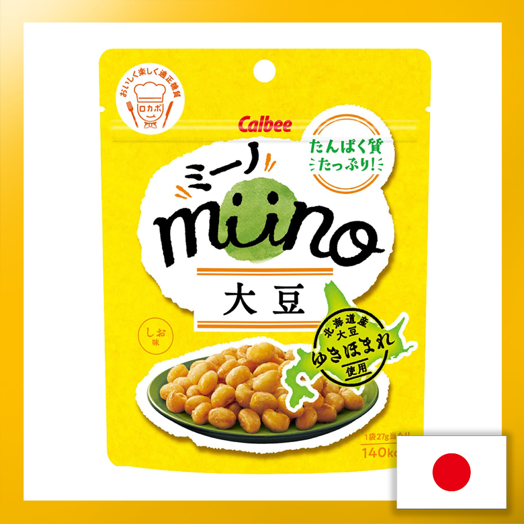 Miino ถูกที่สุด พร้อมโปรโมชั่น พ.ค. 2024|BigGoเช็คราคาง่ายๆ