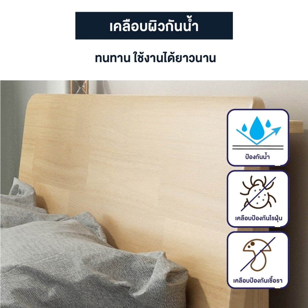 Elife Bed เตียงนอน มีพนักพิง ไม้แท้ สีไม้ธรรมชาติ 6ฟุต 5ฟุต มินิมอล ไม้ยางพาราประสาน แข็งแรง ส่ง ...