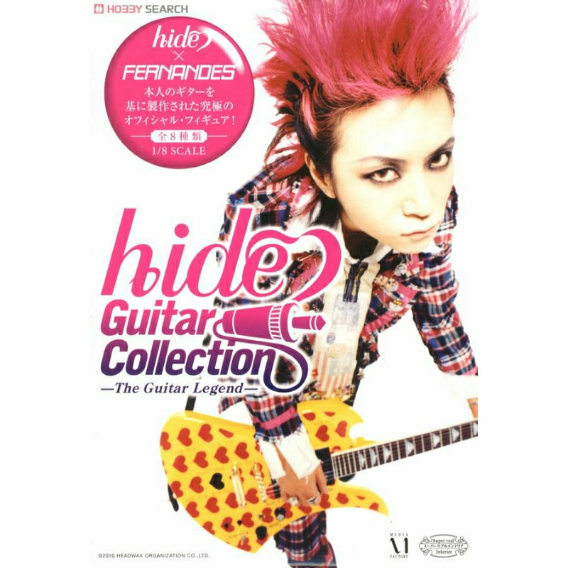 hide ถูกที่สุด พร้อมโปรโมชั่น ธ.ค. 2024|BigGoเช็คราคาง่ายๆ