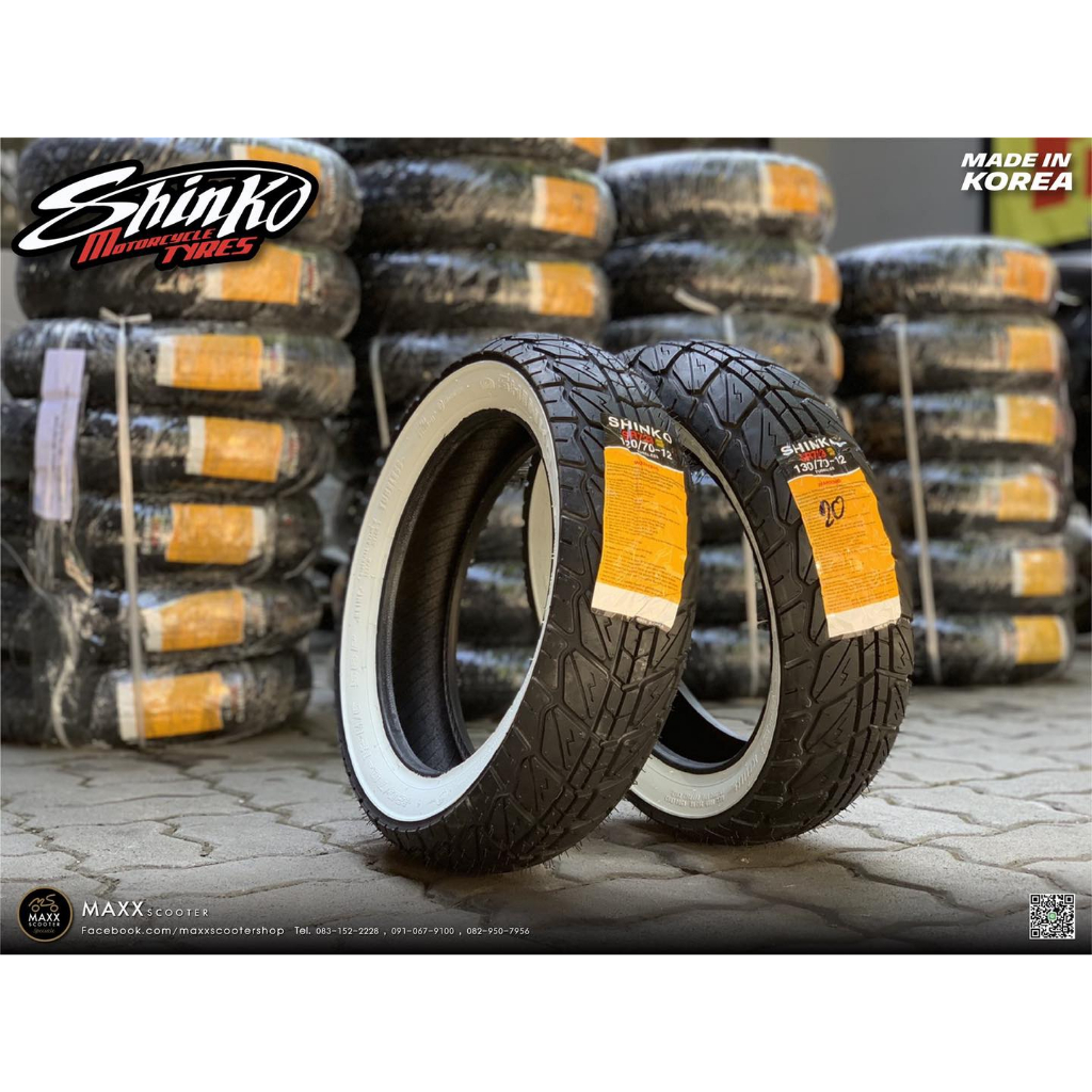 Shinko ถูกที่สุด พร้อมโปรโมชั่น ธ.ค. 2025 | BigGoเช็คราคาง่ายๆ