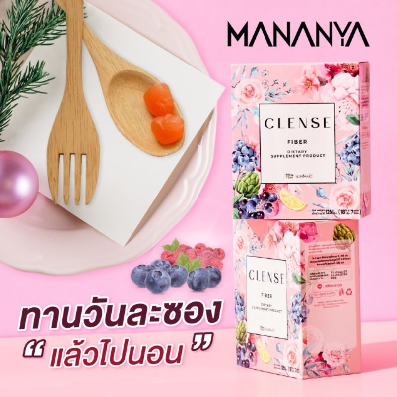 Clense ถูกที่สุด พร้อมโปรโมชั่น พ.ค. 2023|BigGoเช็คราคาง่ายๆ