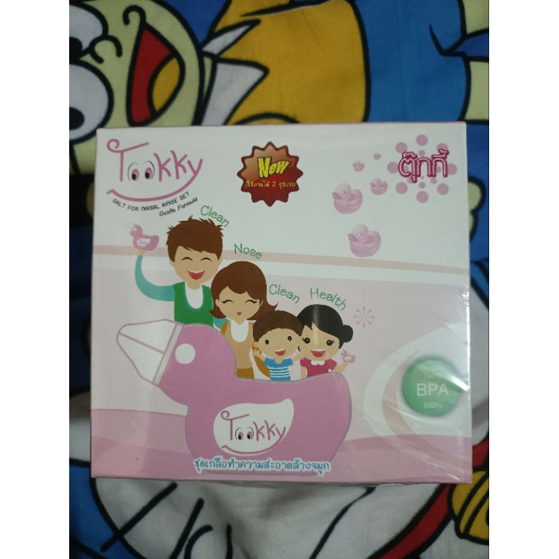 Tookky ถูกที่สุด พร้อมโปรโมชั่น ธ.ค. 2023|BigGoเช็คราคาง่ายๆ