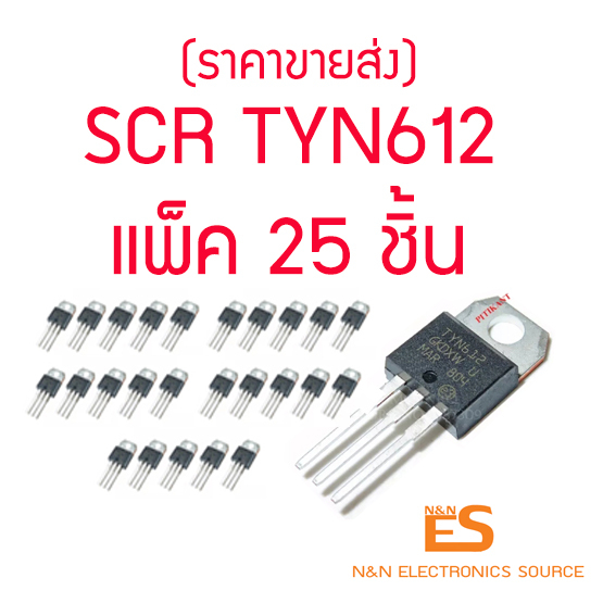 อะไหล่2N6399 ถูกที่สุด พร้อมโปรโมชั่น ก.ค. 2023|BigGoเช็คราคาง่ายๆ