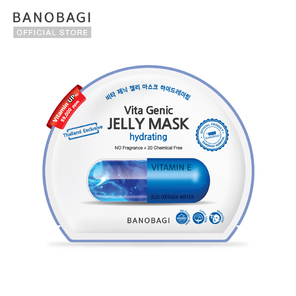 BANOBAGI Vita Genic Jelly Mask - Sleepless 30 ml. (1 pc.) - banobagi ...