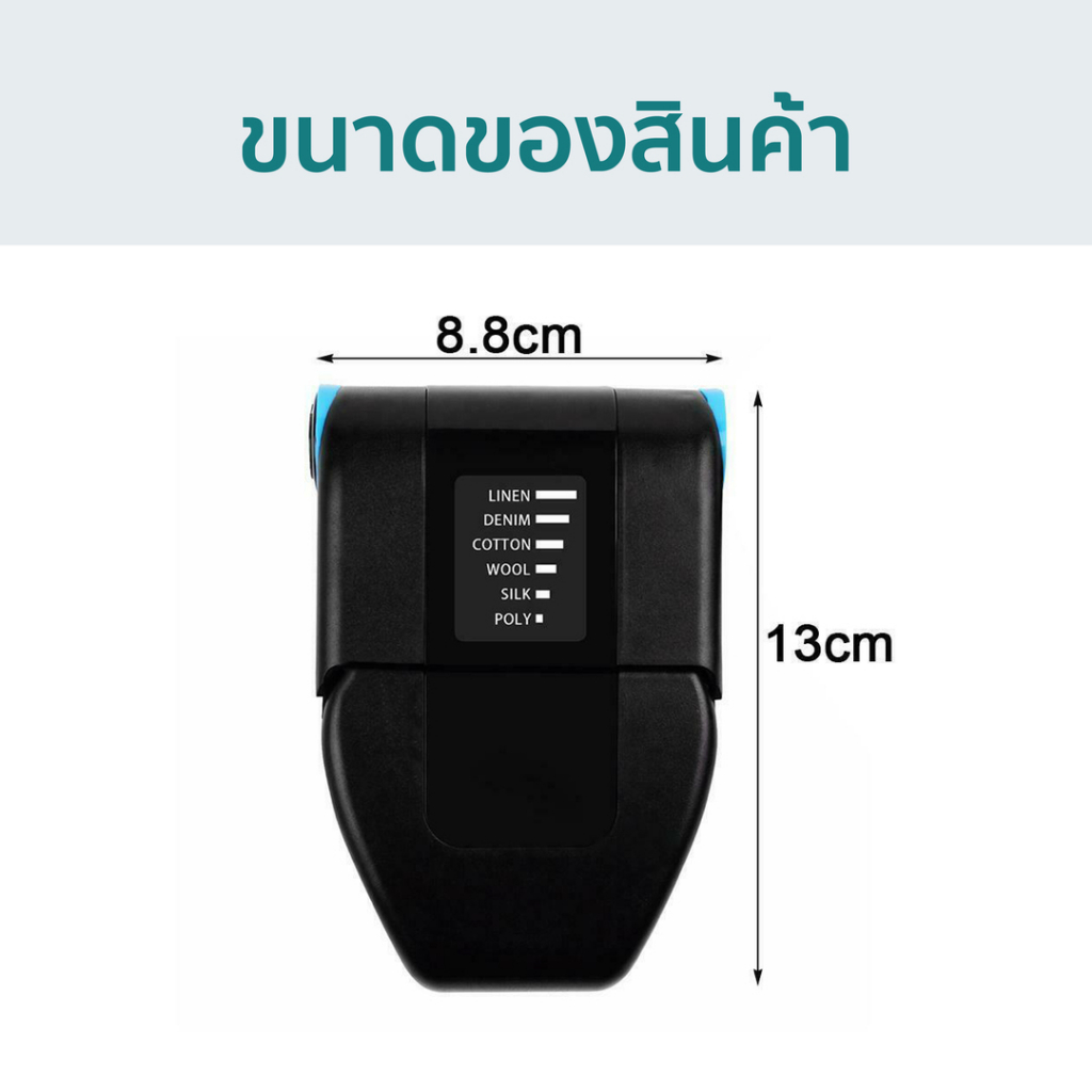 Pocket iRon เตารีดพกพาขนาดเล็ก เหมาะกับคนชอบเดินทาง พกไปต่างประเทศ ต่าง ...