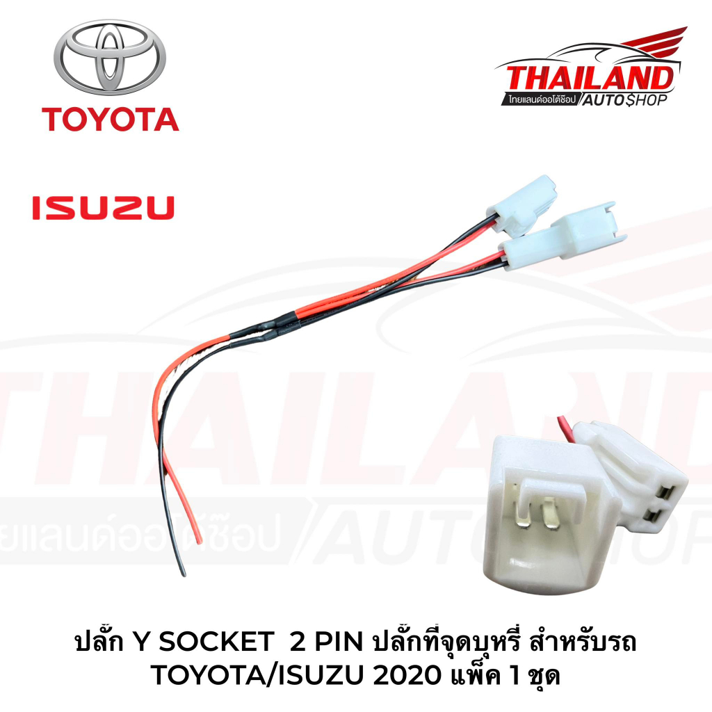 ที่จุดบุหรี่รถแบบเป็นชุด ถูกที่สุด พร้อมโปรโมชั่น ส.ค. 2025 | BigGoเช็ค ...