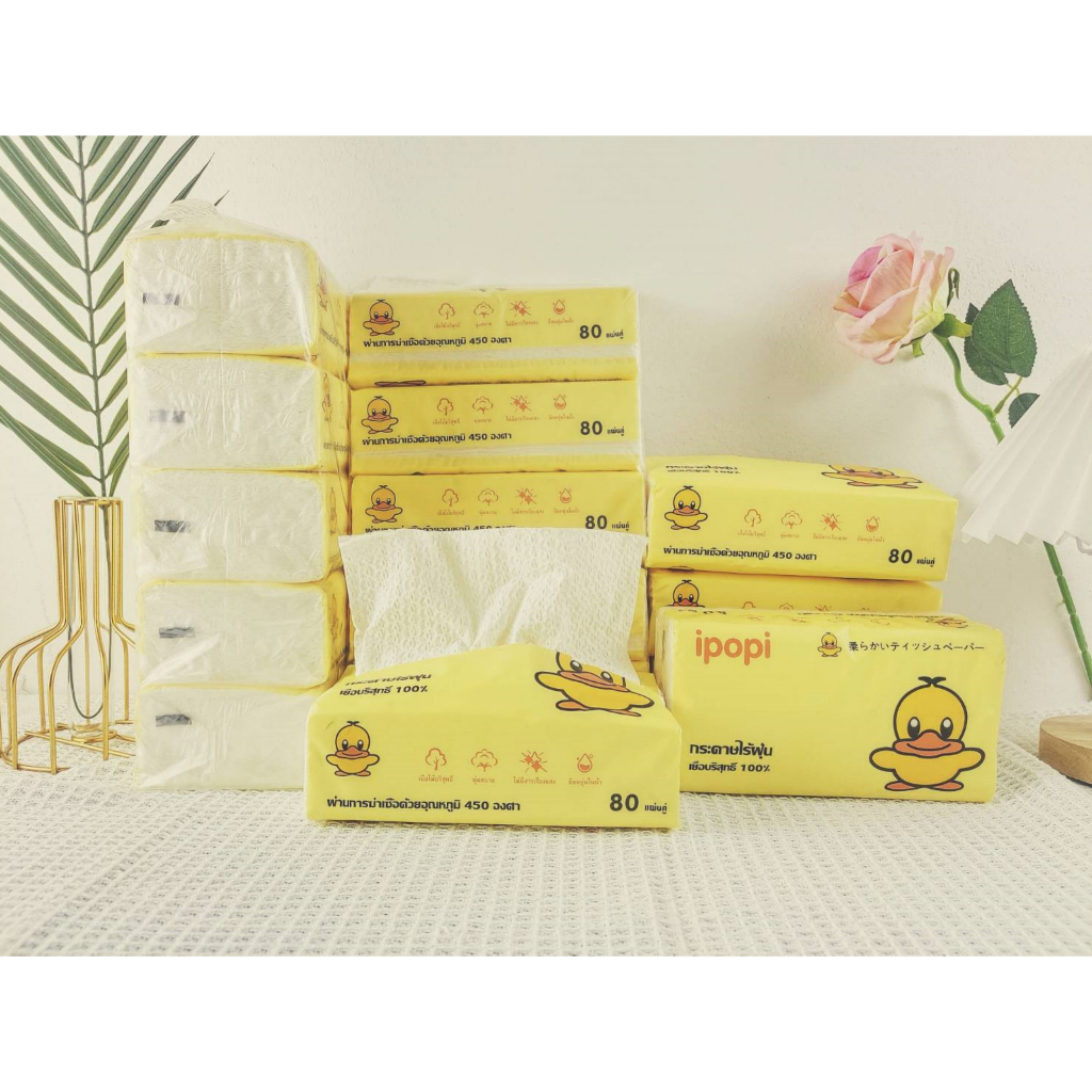 CC01 ทิชชู่เป็ด 1แพ็ค (5ห่อ) ขนาดใหญ่ 17.5x9.5x5.5cm Tissue Duck กระดาษ ...