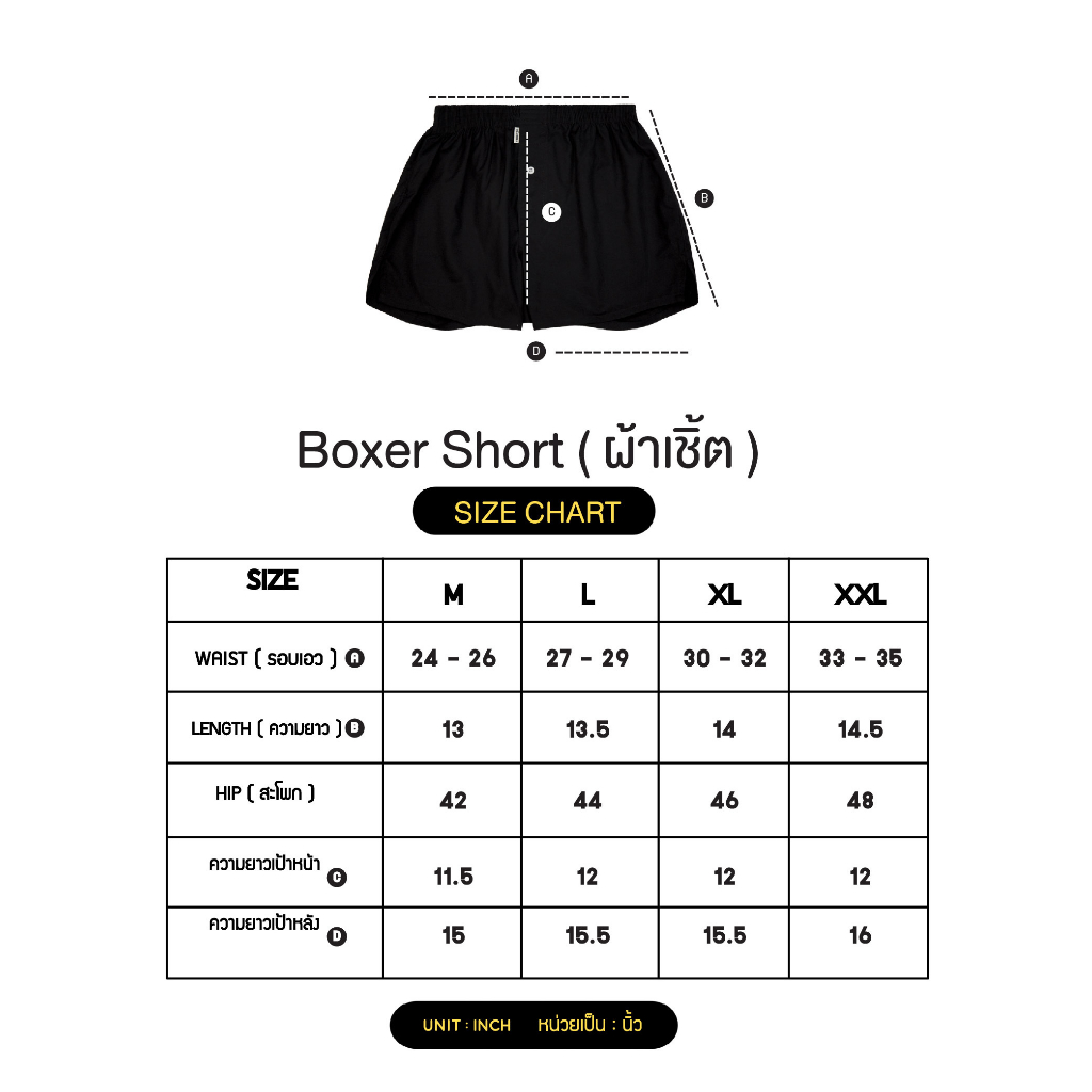 Toogton boxer No.1 ซื้อ5ตัว ใส่โค๊ด RICH8PER ลด8 ทุกตอน ทุกตอนผ้าเชิ๊ต ...