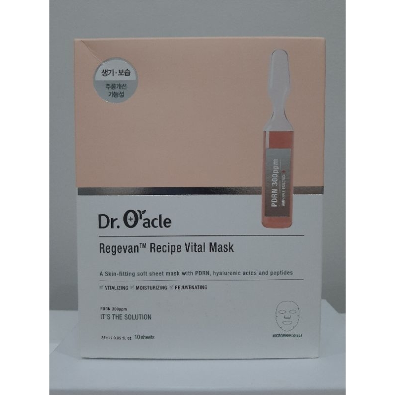 Dr.oracle ถูกที่สุด พร้อมโปรโมชั่น ต.ค. 2023|BigGoเช็คราคาง่ายๆ