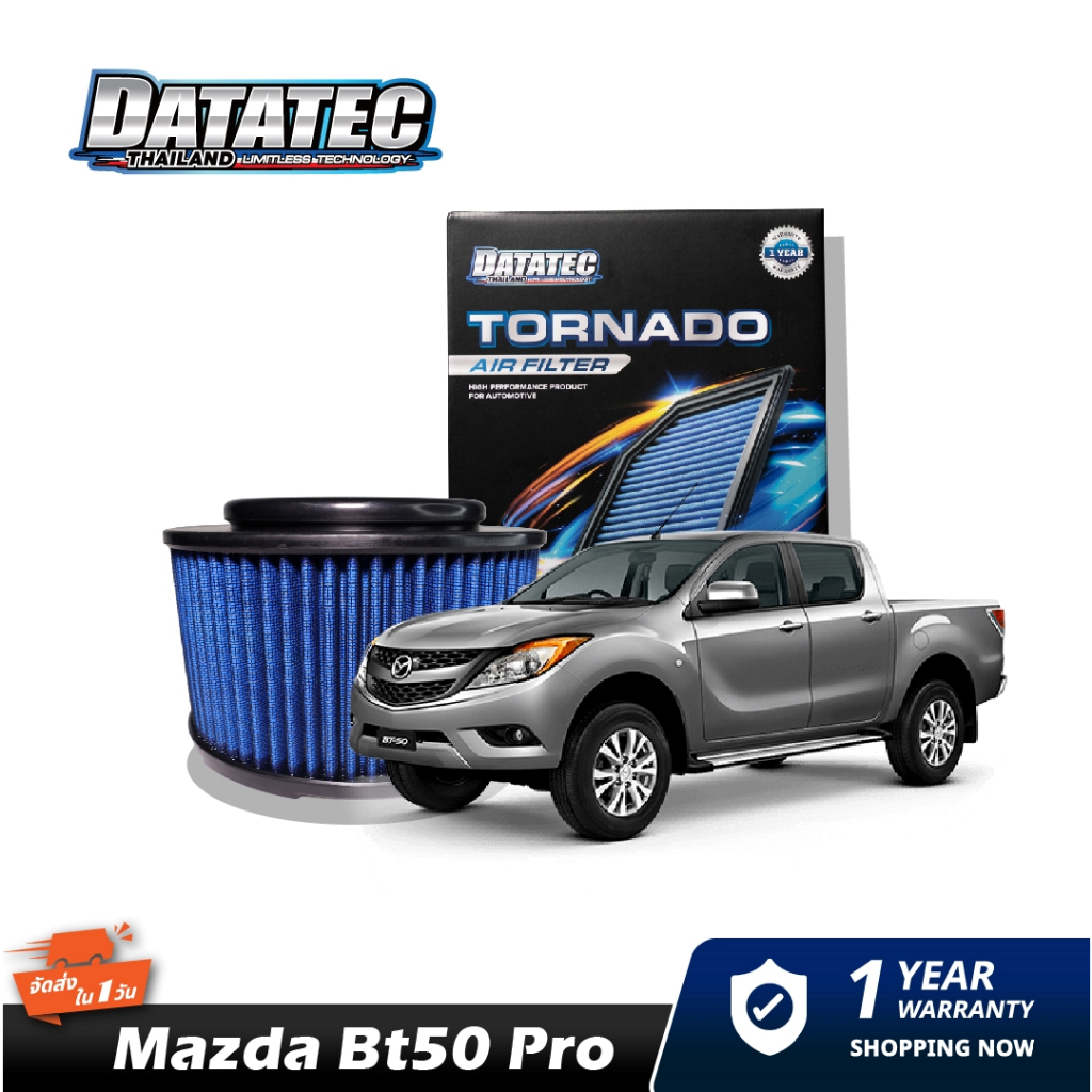 กรองอากาศ Mazda BT50 PRO DATATEC TORNADO AIR FILTER - datatecshop.th.official - ThaiPick