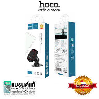 Hoco รุ่น CA95 Car holder for 4.5-6.7 inche อุปกรณ์ยึดมือถือในรถยนต์ ...