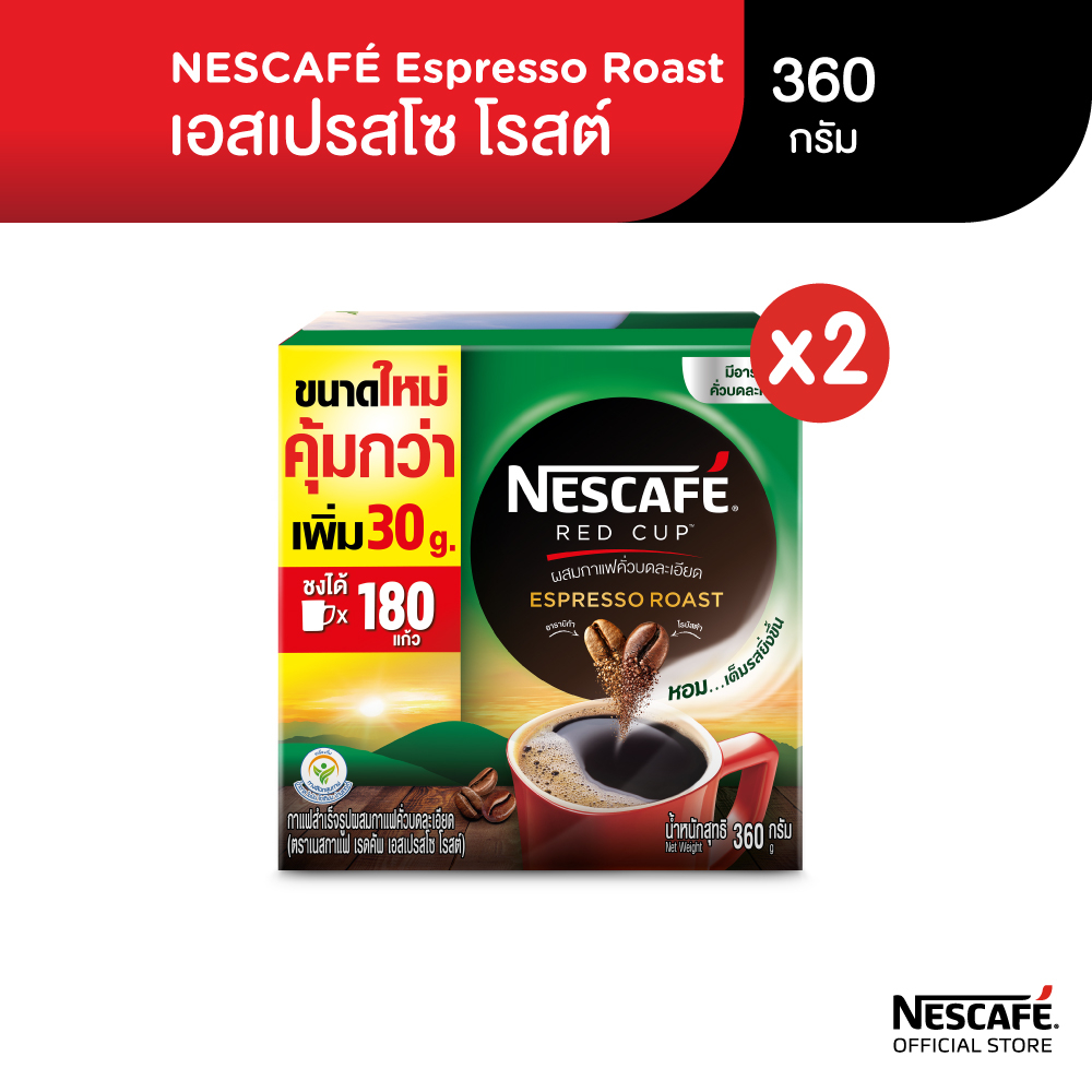 NESCAFÉ Red Cup Espresso Roast Box เนสกาแฟ เรดคัพ เอสเปรสโซ โรสต์ กาแฟ ...