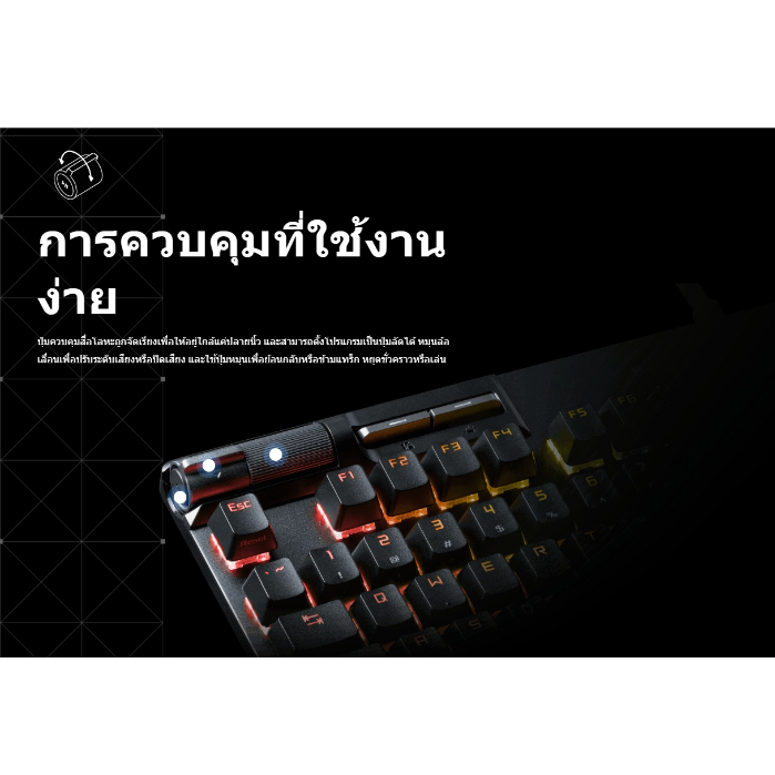 ASUS XA07 ROG STRIX FLARE II ANIMATE สวิตช์ RedBlue เกมมิ่งคีย์บอร์ด ...