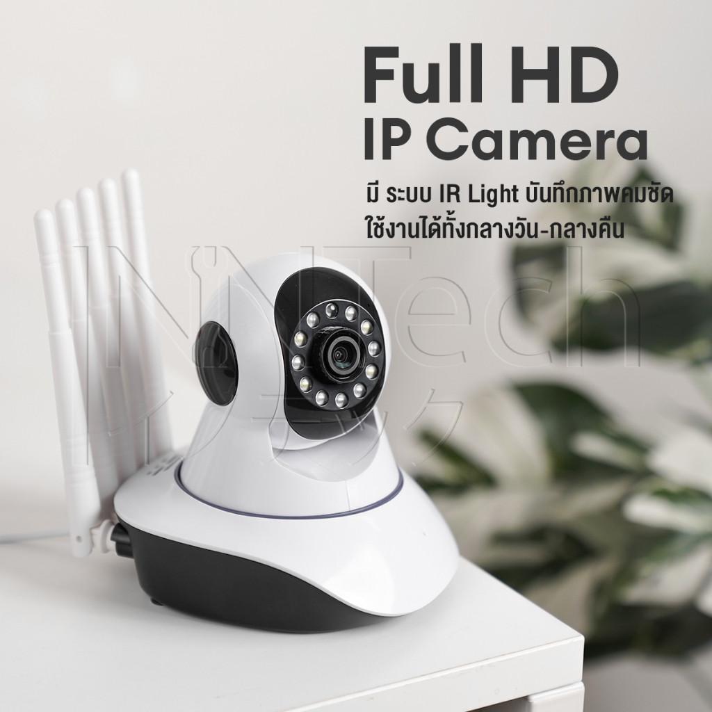InniTech กล้องวงจรปิด กล้องวงจรปิดไร้สาย 5 ล้านพิกเซล 5 เสา Full Color ...