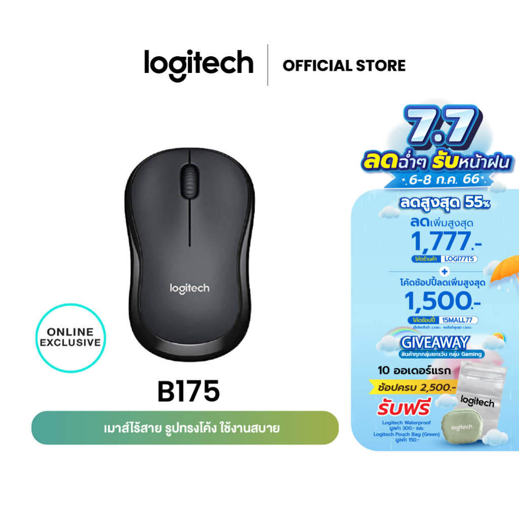 Logitech B175 Wireless Mouse 2.4GHz with USB Mini Receiver 1000 DPI ...