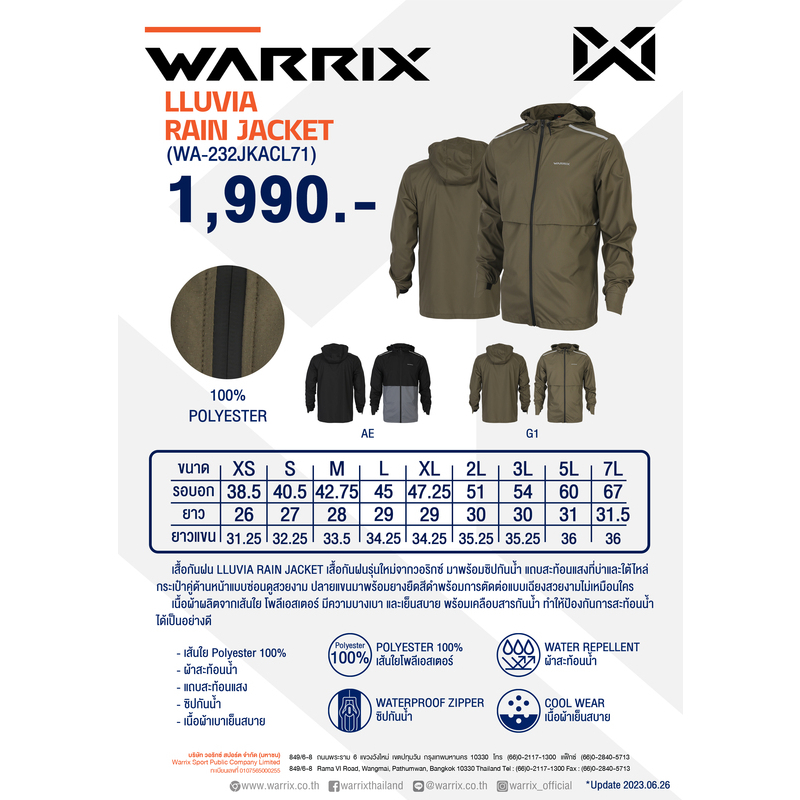 WARRIX LLUVIA RAIN JACKET (WA-232JKACL71) - warrix.official - ThaiPick