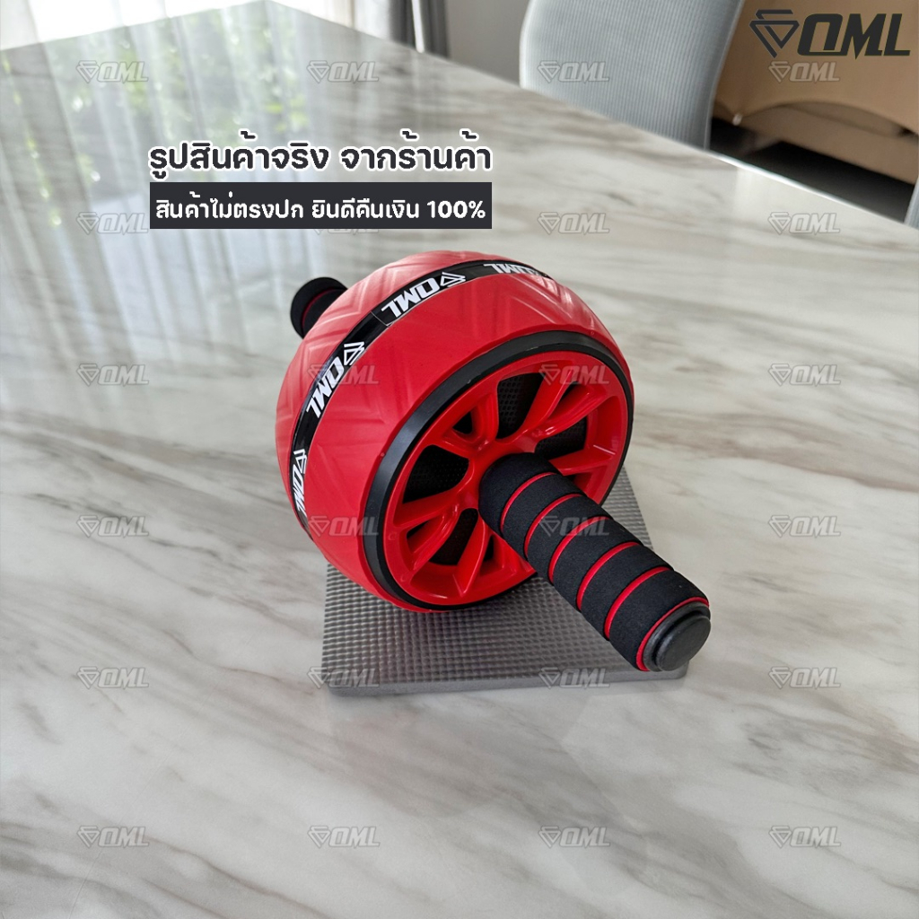 OML JB1 ลูกกลิ้งบริหารหน้าท้อง ล้อยางจัมโบ้ แข็งแรงพิเศษ ลูกกลิ้งออกกำลังกาย ลูกกลิ้งหน้าท้อง ...