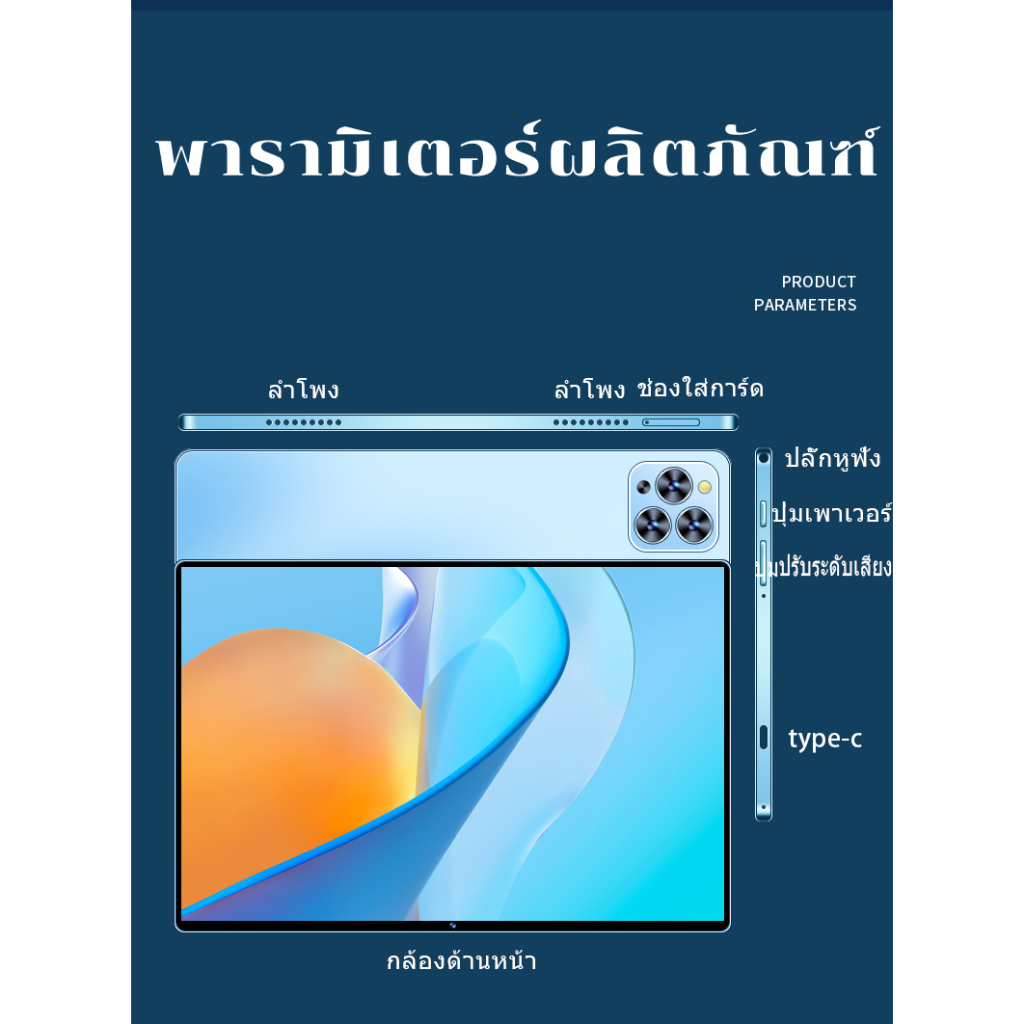 NUMVIBE numvibe P60 11 นิ้วแท็บเล็ตดั้งเดิม 5G Tablet RAM 12GB + 512GB ...