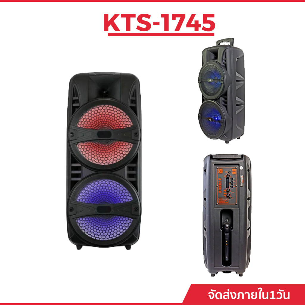 ปรับไมค์ ให้เสียงดัง ถูกที่สุด พร้อมโปรโมชั่น ม.ค. 2026 | BigGoเช็คราคาง่ายๆ