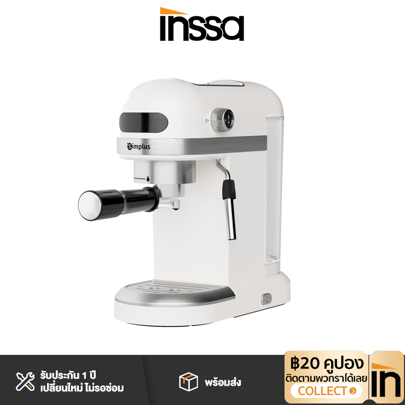 INSSA Espresso 20 Bar ทำฟองนม เครื่องทำกาแฟ กึ่งอัตโนมัติ KFJH007 ...