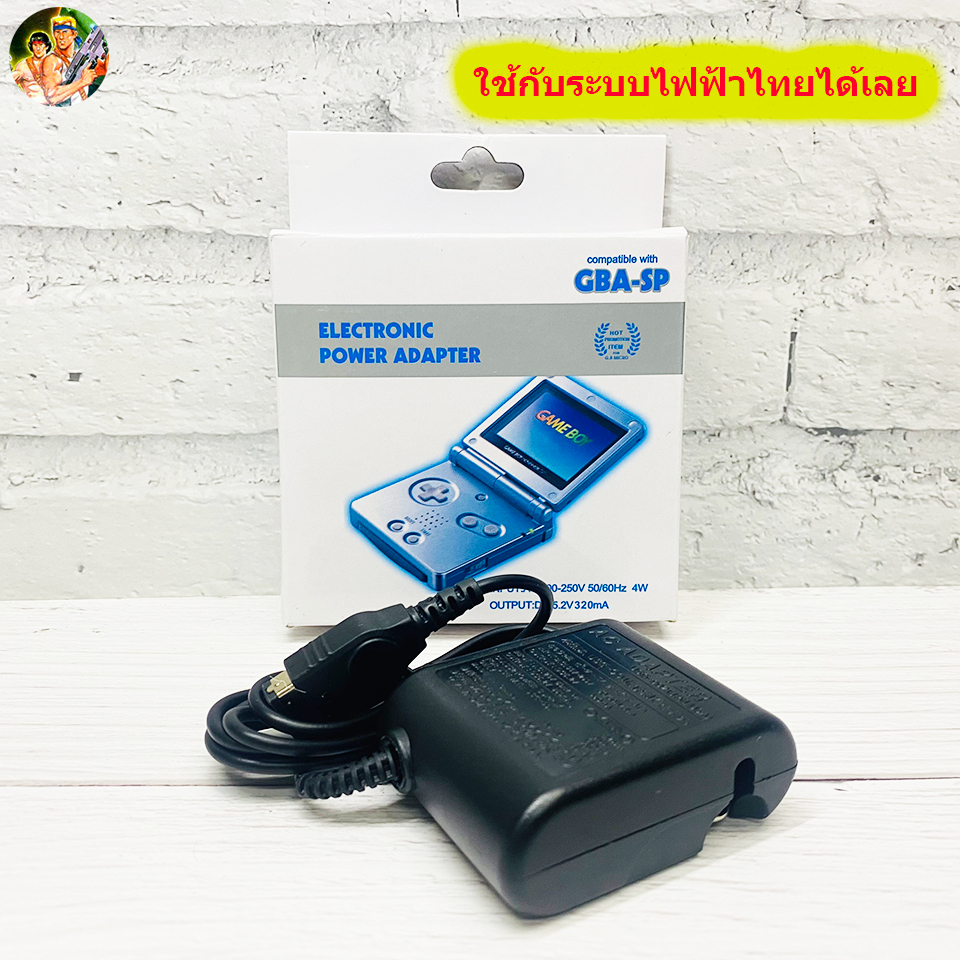 เครื่องชาร์จ Charger อะแดปเตอร์ Adapter หม้อแปลง สายชาร์จ GAMEBOY ADVANCE SP (GBA SP) - nong ...