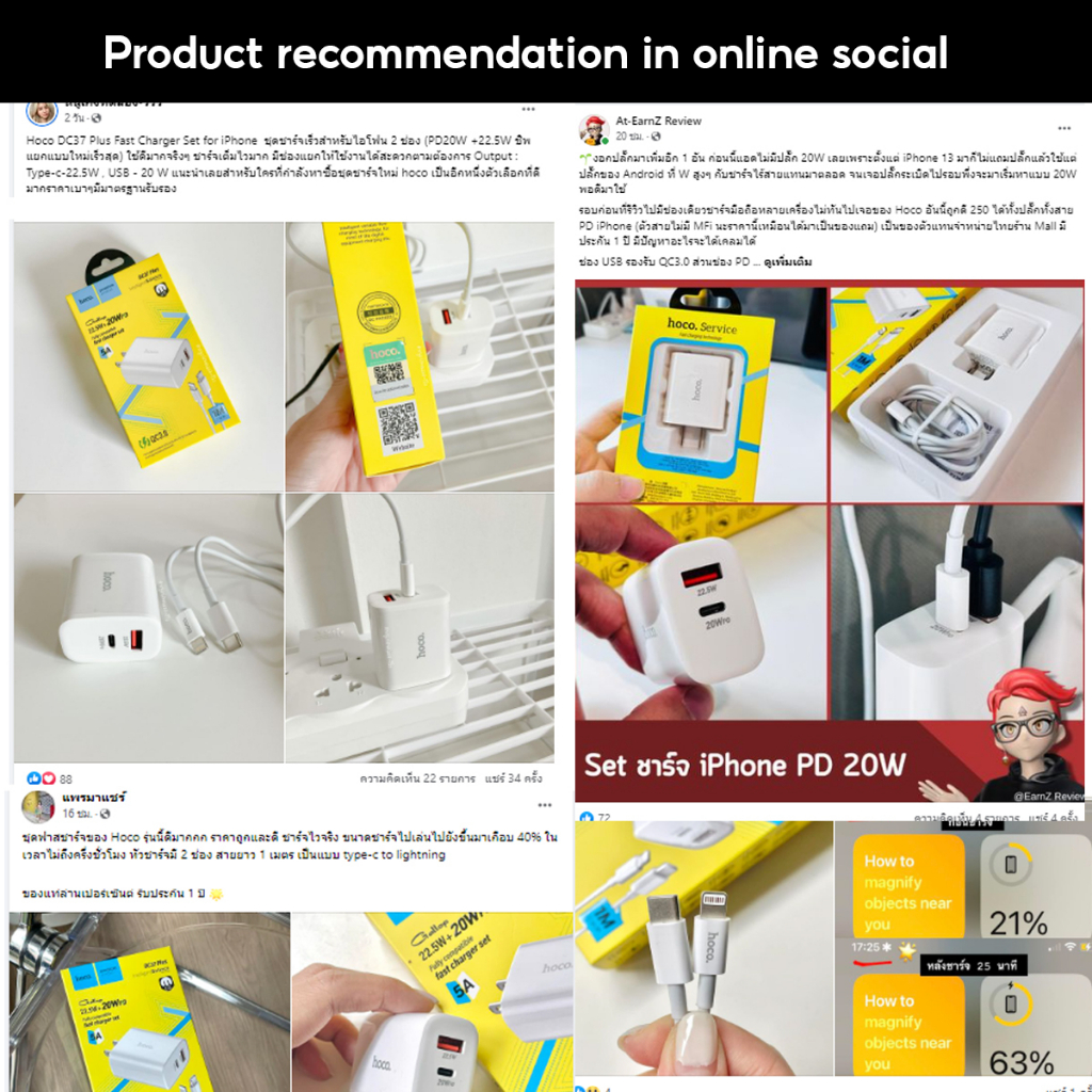 Hoco DC37 Plus ชุดชาร์จเร็วสำหรับไอโฟน 2 ช่อง (PD20W 22.5W ชิพแยกแบบ ...