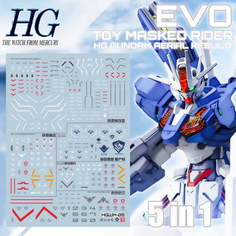 gundam aerial rebuild decal ถูกที่สุด พร้อมโปรโมชั่น ต.ค. 2025 | BigGoเช็คราคาง่ายๆ