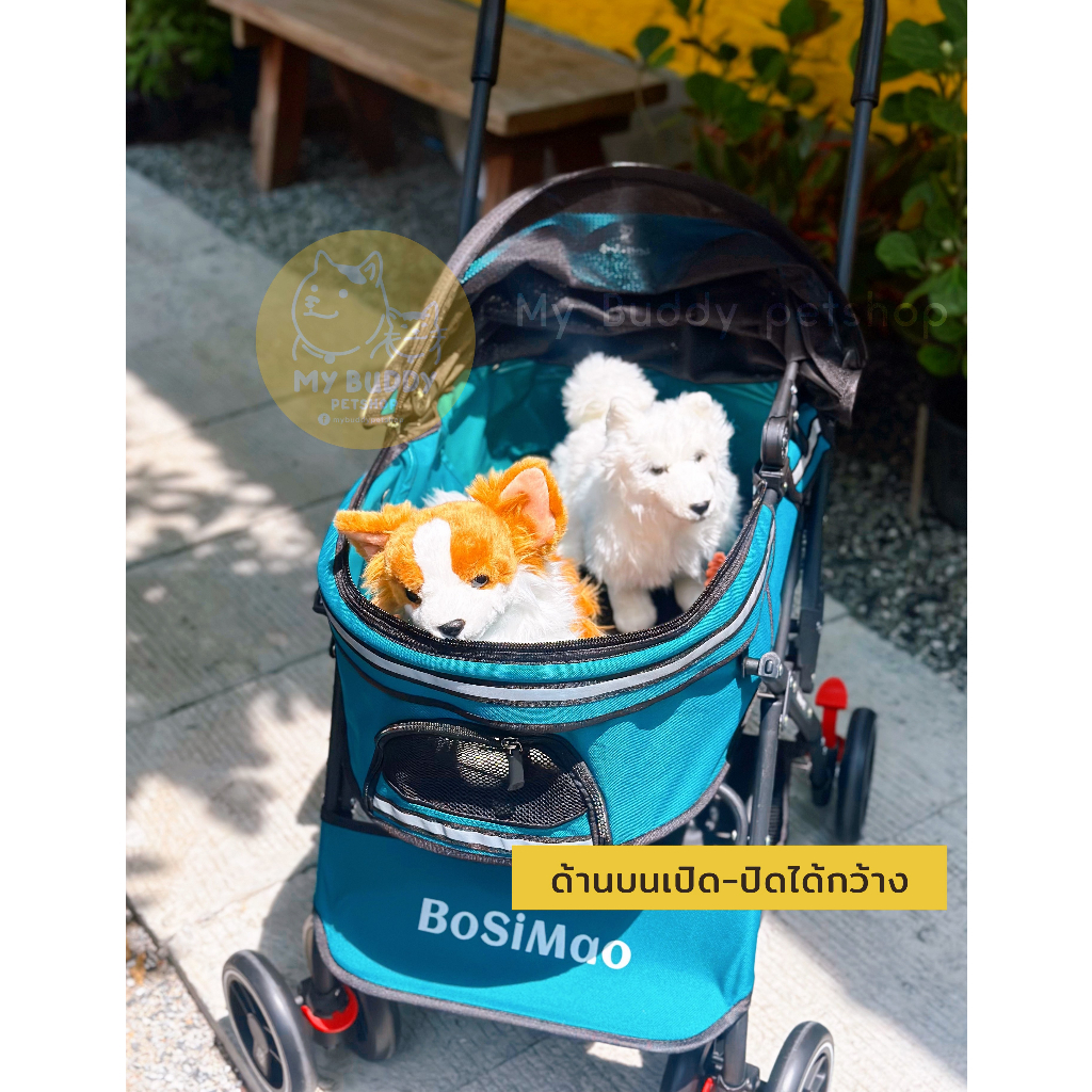 Bosimao ถูกที่สุด พร้อมโปรโมชั่น ต.ค. 2023|BigGoเช็คราคาง่ายๆ