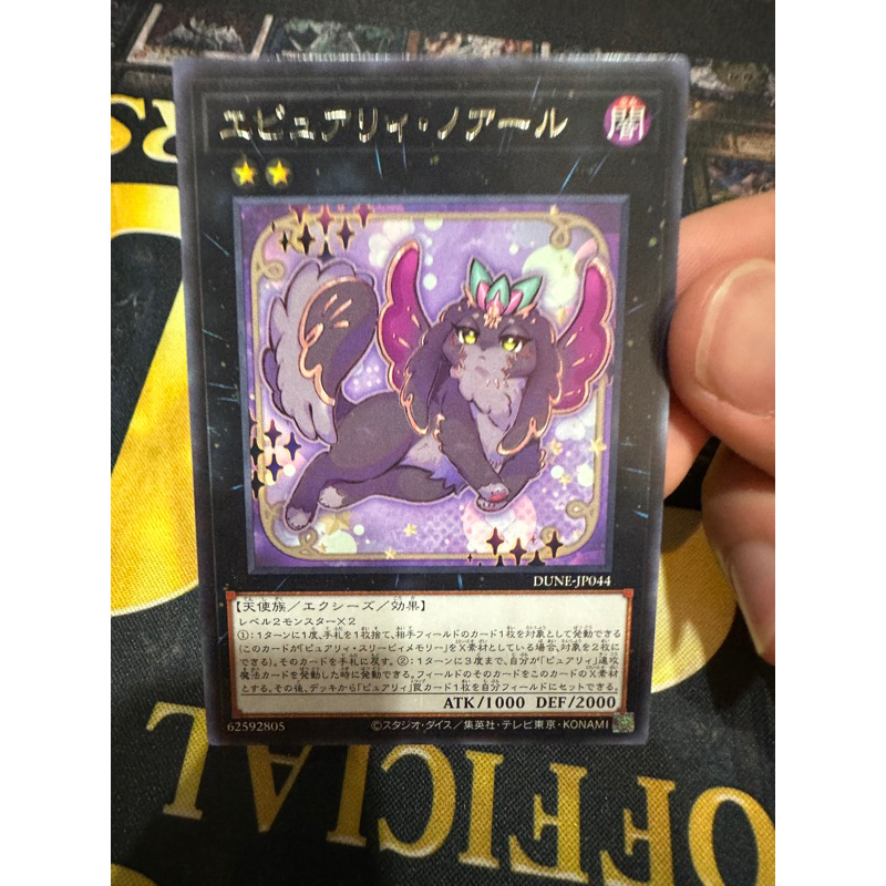 epurrely ถูกที่สุด พร้อมโปรโมชั่น มี.ค. 2025 | BigGoเช็คราคาง่ายๆ