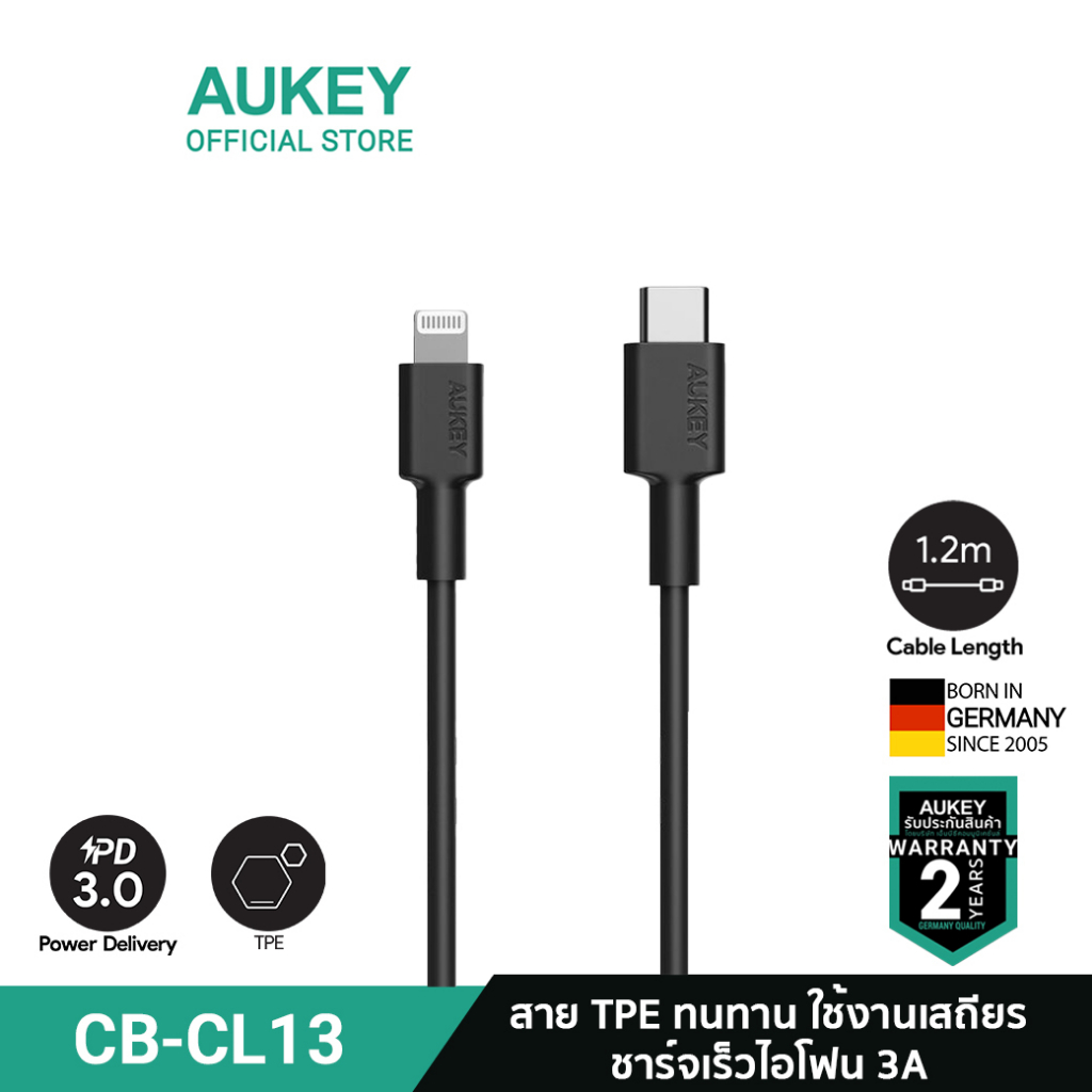 สินค้าขายดี AUKEY CB-CL13 สายชาร์จไอโฟน USB-C to Lightning Cable for iPhone 141312 Series (1.2m ...