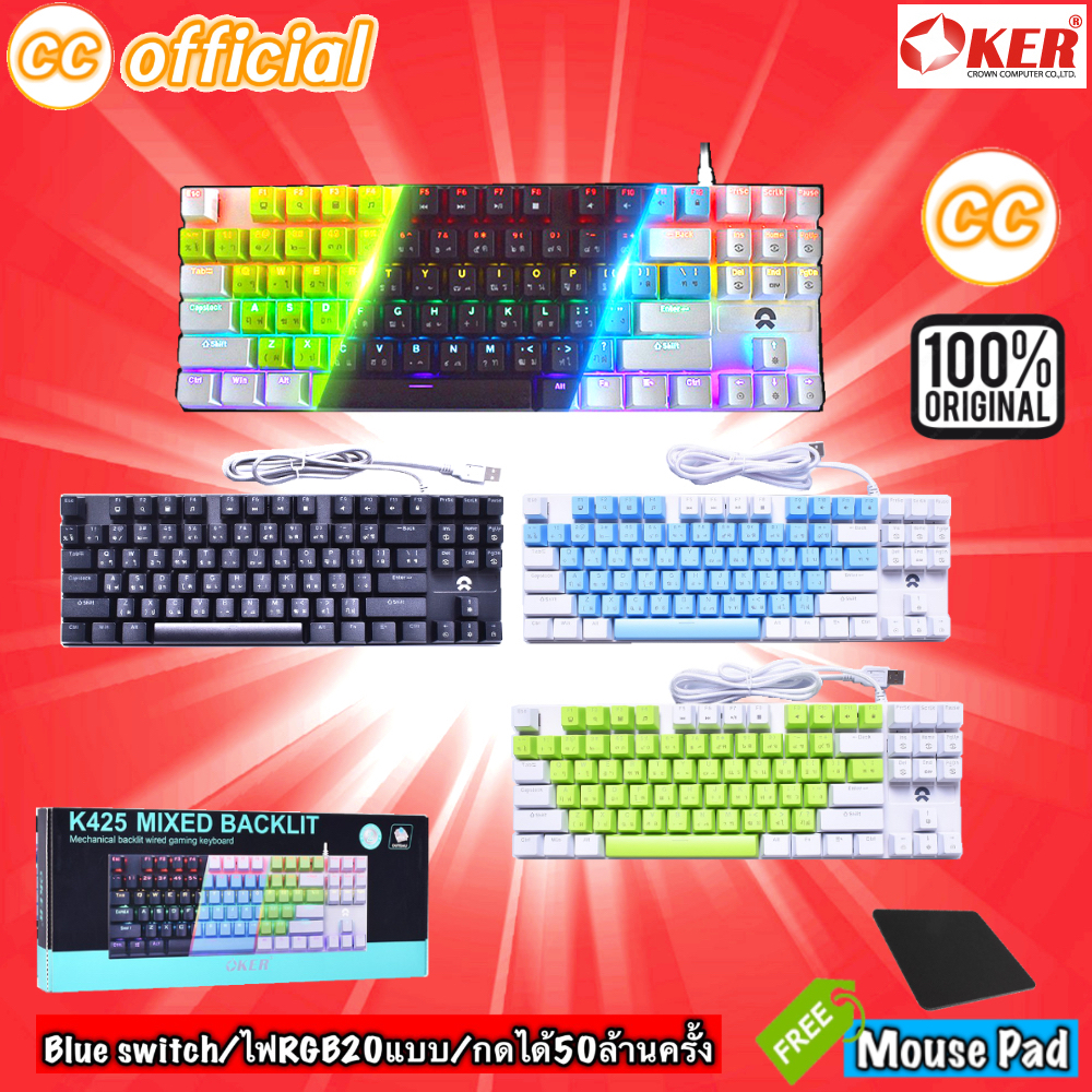 แท้100 OKER K425 GAMING KEYBOARD MIXED BACKLIT Blue switch คีย์บอร์ด ...