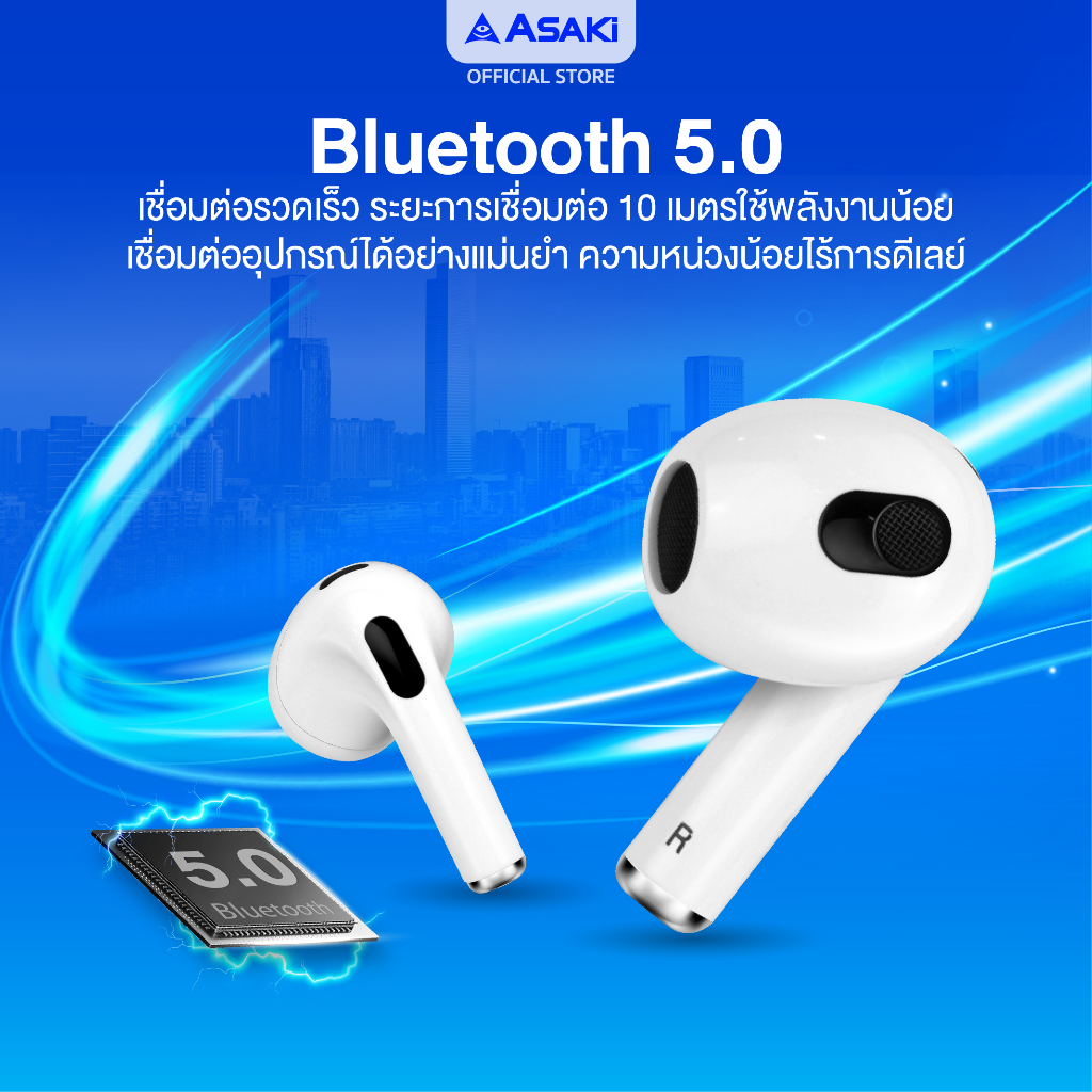 เหลือ 324 ทักแชท Asaki Bluetooth Earphone หูฟังบลูทูธ หูฟังไร้สาย TWS ...