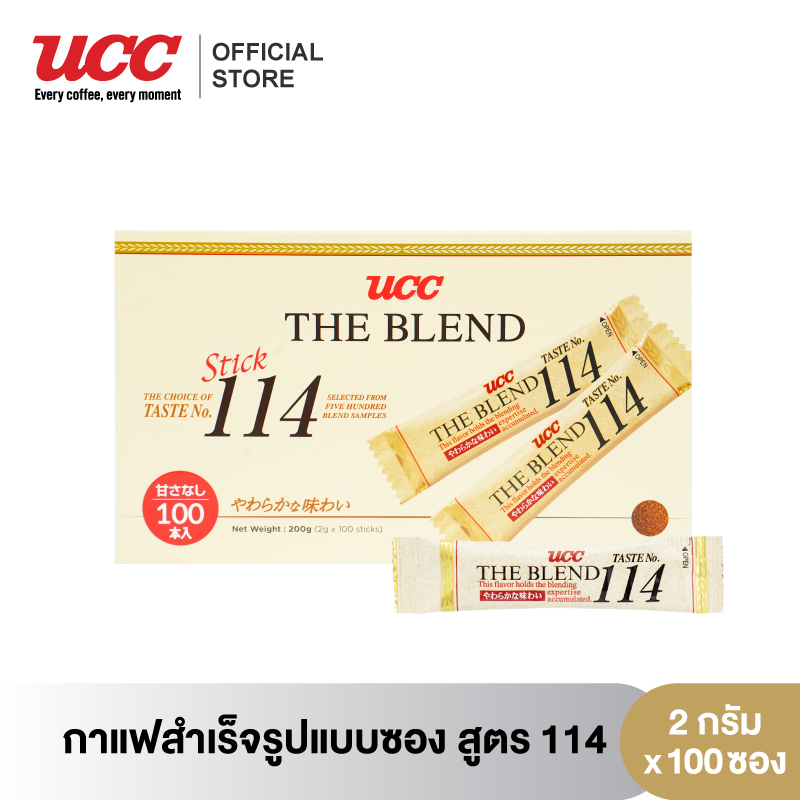 (แพคสุดคุ้ม) ยูซีซี กาแฟสำเร็จรูป สูตร 114 ขนาด 90 กรัม 2 กระปุก UCC The Blend no.114 90 g ...