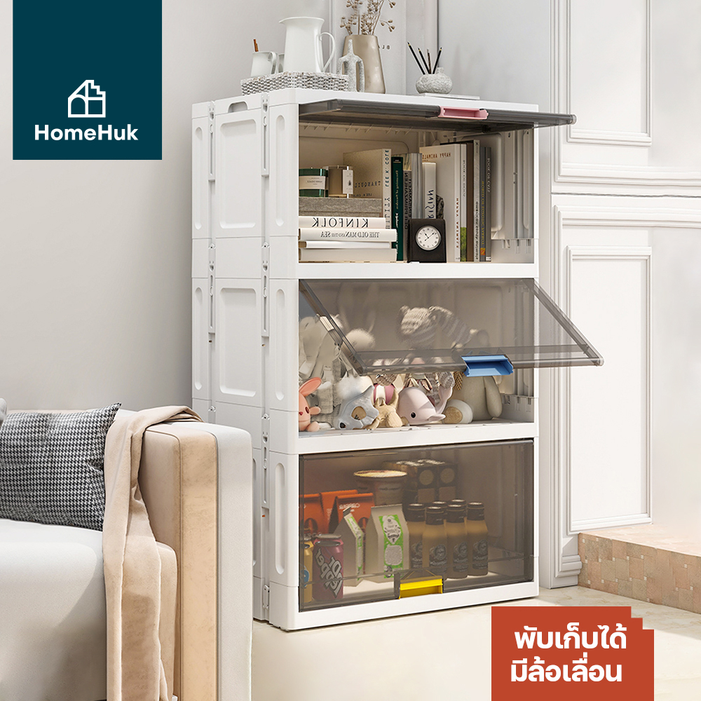 HomeHuk ตู้เก็บของบานเปิด 3 ชั้น สีขาวเทา เทาล้วน - homehuk_official ...
