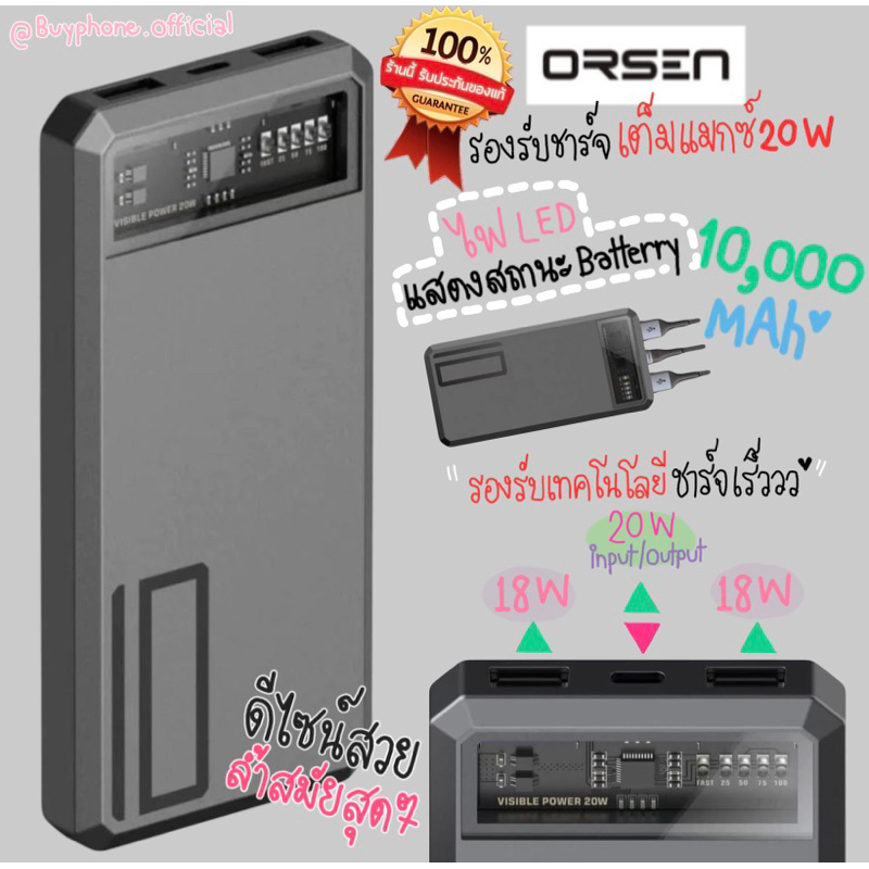 Eloop E10 แท้ ถูกที่สุด พร้อมโปรโมชั่น พ.ค. 2025 | BigGoเช็คราคาง่ายๆ