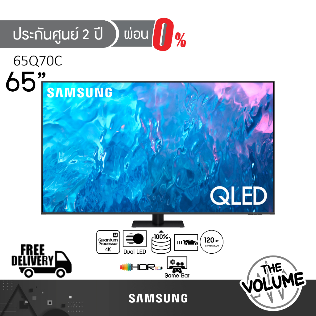 Qa65q70c ถูกที่สุด พร้อมโปรโมชั่น มิ.ย 2023|BigGoเช็คราคาง่ายๆ