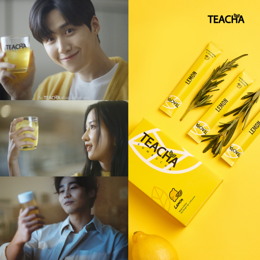 TEACHA (ทีชะ) Buy 2 Boxes get free TEACHA shake bottle 1 unit ซื้อ 2 ...